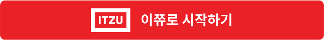로그인 | ITZU